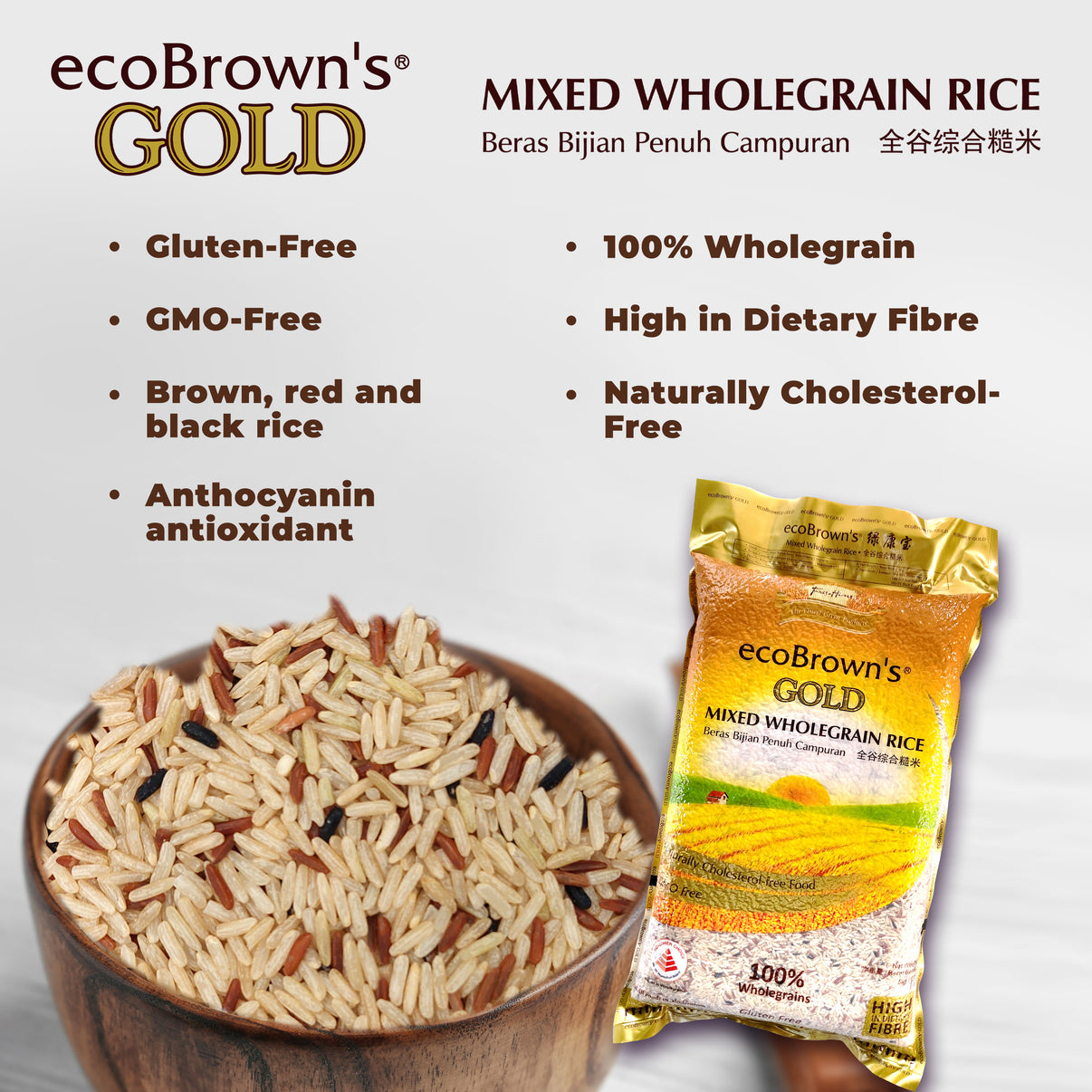 ecoBrown's GOLD 1kg
