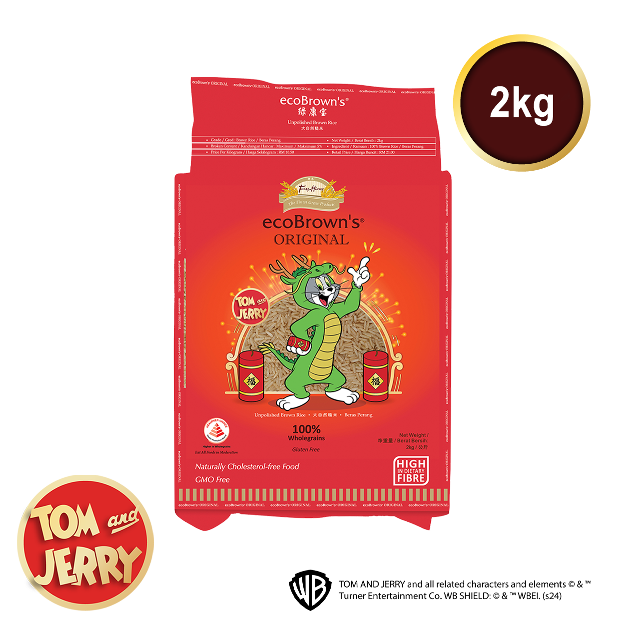 ecoBrown's ORIGINAL 2kg