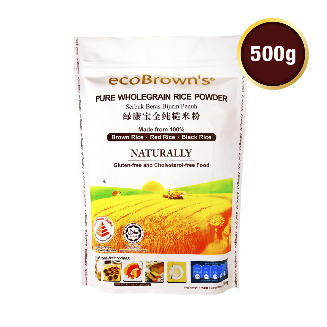 ecoBrown’s Wholegrain Rice Powder 500g – ecoBrown's