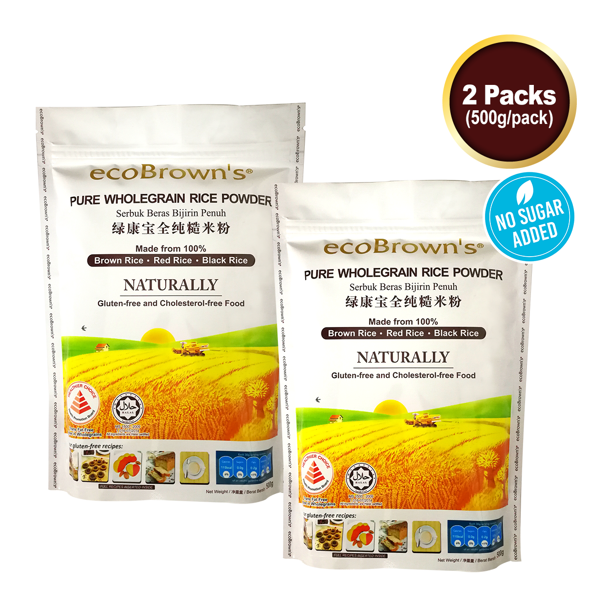 ecoBrown's Wholegrain Rice Powder [2 packs]